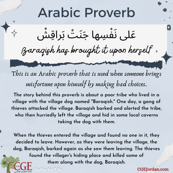 CGE Jordan | Arabic Proverb And It's Story, Enjoy!